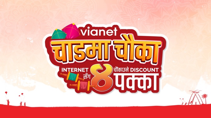 Vianet launches 125 Mbps Internet at Shocking price and offers four Incredible Discounts this ...